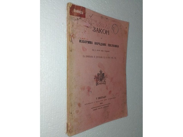 ZAKON O IZBORIMA NARODNIH POSLANIKA OD 5.JUNA 1903.GODI