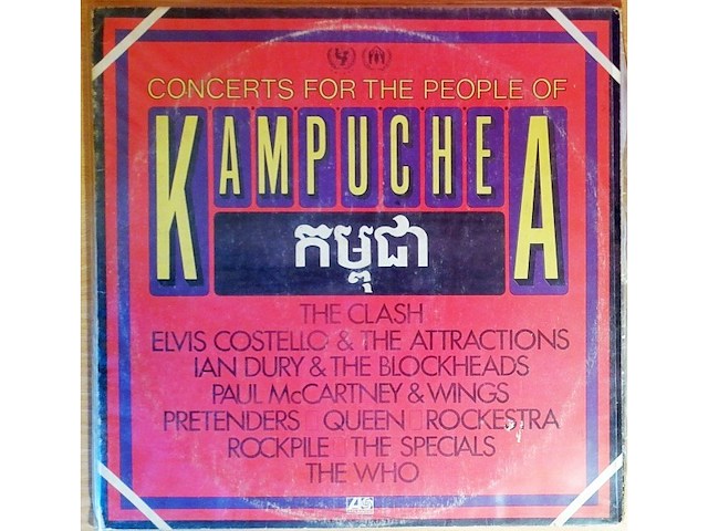 2LP V/A - Kampuchea (1981) CLASH, QUEEN.. ODLIČNA