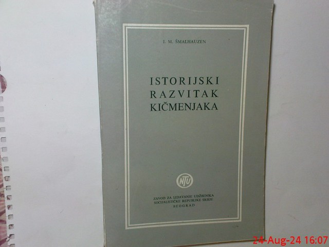 I. M. SMALHAUZEN  -  ISTORIJSKI RAZVITAK   KICMENJAKA