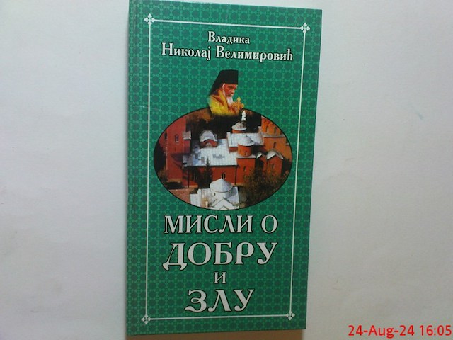 VLADIKA NIKOLAJ VELIMIROVIC -  MISLI O DOBRU I ZLU