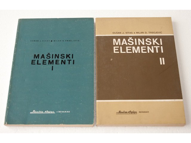 Mašinski elementi 1-2, Dušan J. Vitas, Milan Trbojević