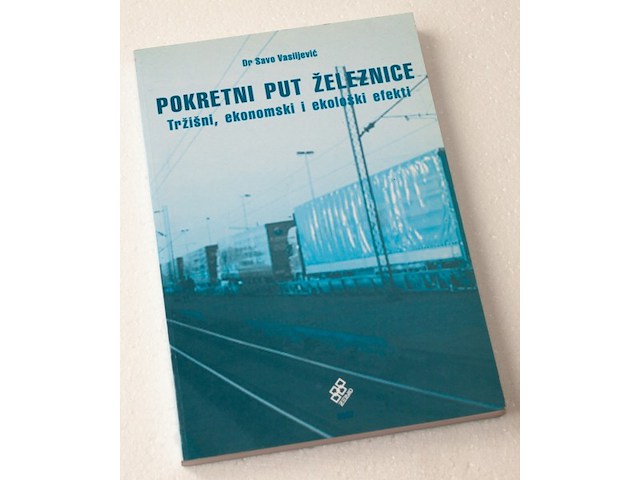 Pokretni put železnice, Savo Vasiljević