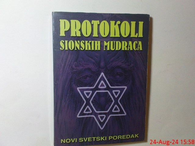 PROTOKOLI  SIONSKIH MUDRACA