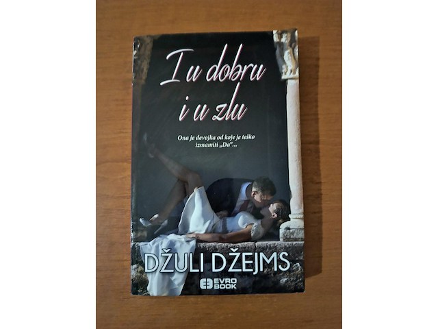 I u dobru i u zlu - Džuli Džejms