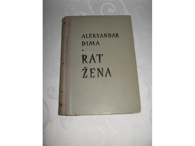 Rat žena - Aleksandar Dima