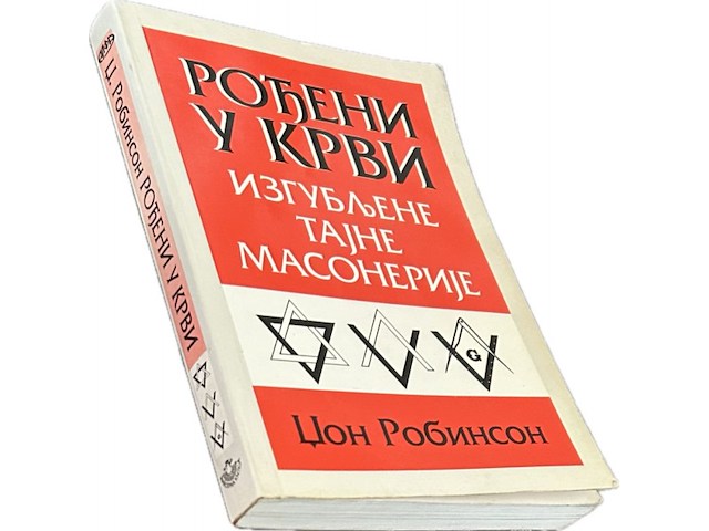 Rođeni u krvi izgubljene tajne masonerije-Džon Robinson