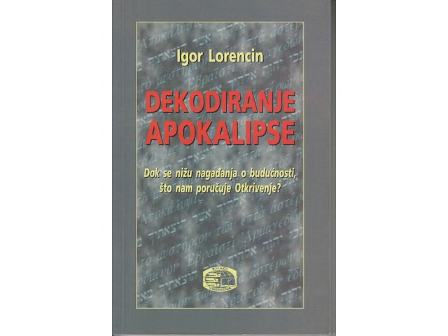 DEKODIRANJE APOKALIPSE / IGOR LORENCIN