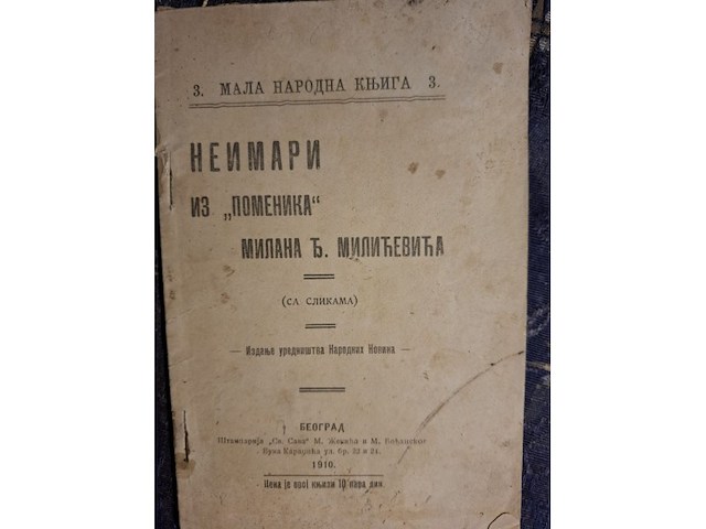 M.Đ. Milićević - Neimari iz ` Pomenika`..Beograd, 1910.