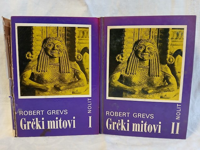 Grčki mitovi 1-2,Robert Grevs