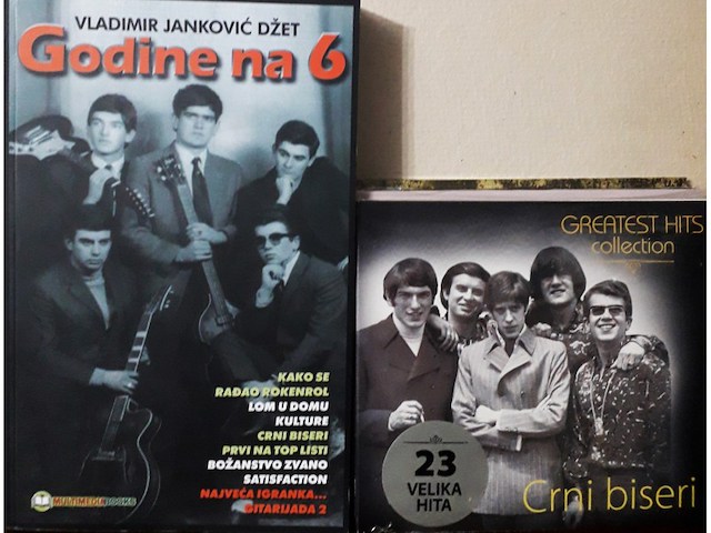 Godine na 6 -Vladimir Janković Džet KNJIGA +CD u Foliji