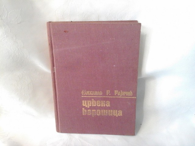 Crvena varošica Mihajlo Rajičić hronika Lešnice do1904