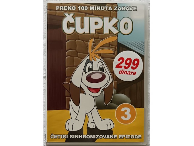 CUPKO  3  ( Sinhronizovano !!! )