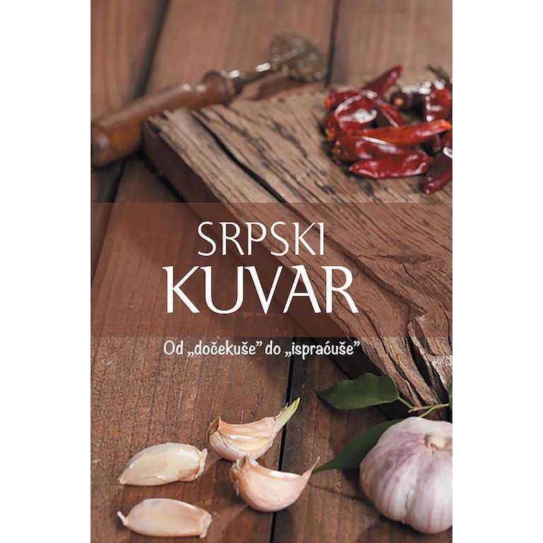 SRPSKI KUVAR - SRPSKI