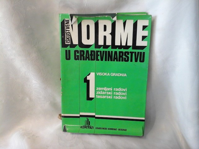 Norme u građevinarstvu 1 visoka gradnja visokogradnja