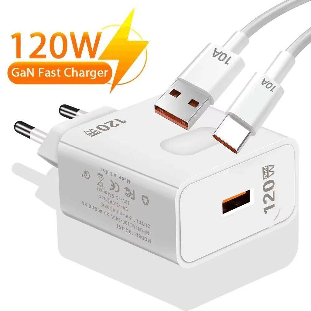 Brzi USB adapter GaN punjač mobilnog telefona 120W. Dodatna cena za