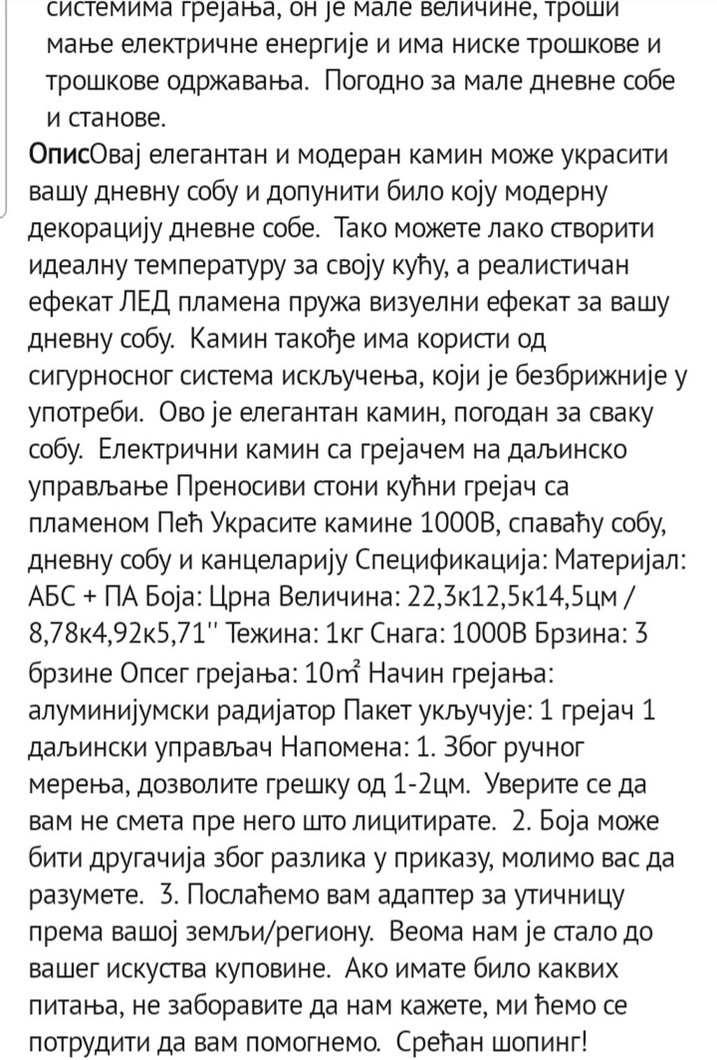 Novo kod nas samo 4000 električni kamin koji radi uspomoc struje i