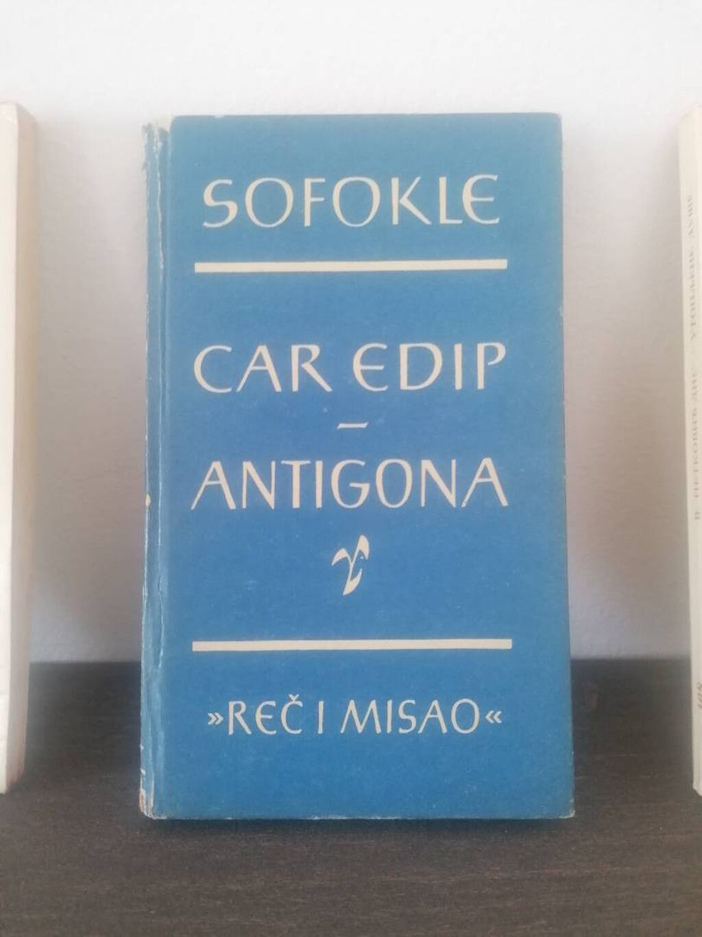 Antigona/Car Edip, Izdanje: Rad, 1964