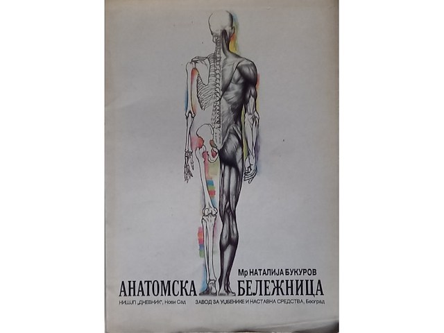 Natalija Bukurov: ANATOMSKA BELEŽNICA