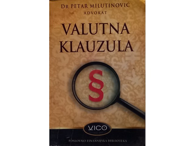 Petar Milutinović: VALUTNA KLAUZULA