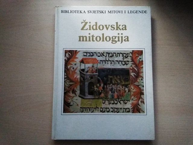 Židovska mitologija