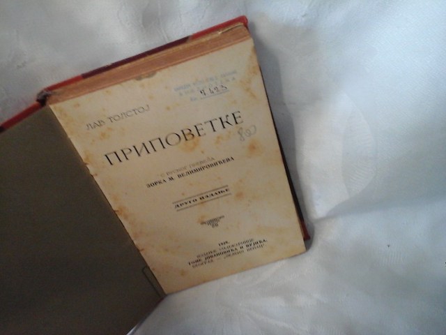 Pripovetke Lav Tolstoj izd 1929 godine