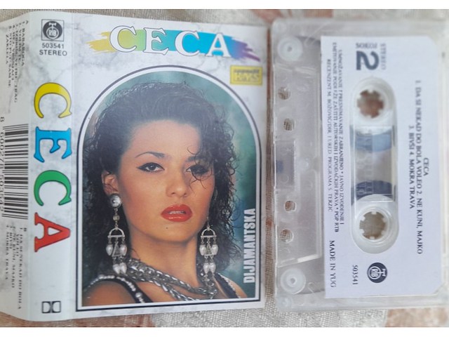 ak Ceca – Ceca - Babaroga 1991.god