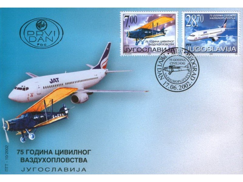 Jugoslavija 2002 Avioni FDC