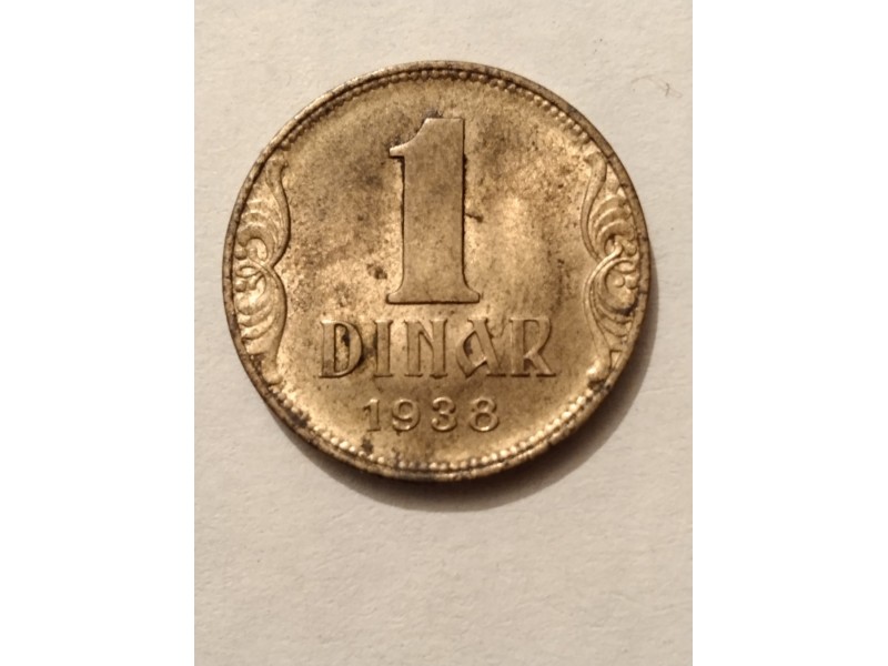 1 dinar 1938 jugoslavija