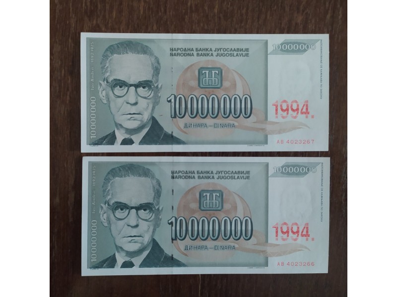 2 x 10,000,000 dinara 1994 UNC