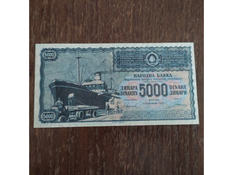 5000 dinara 1950