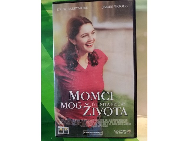 Momci mog Života - Drew Barrymore / VHS /