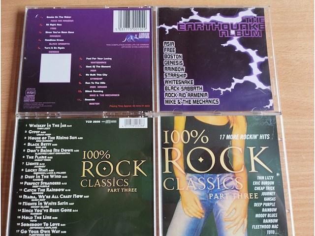Earthquake Album - Various Artists
