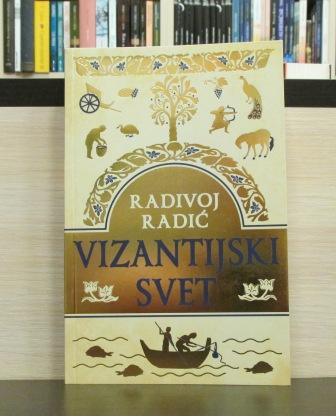 VIZANTIJSKI SVET – RADIVOJ RADIĆ