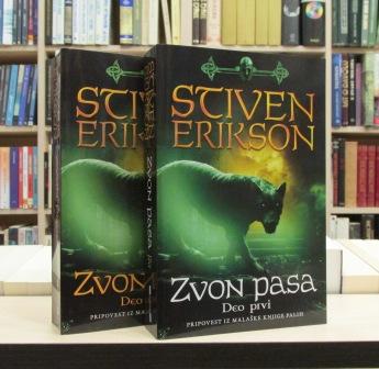 ZVON PASA prvi i drugi deo – STIVEN ERIKSON