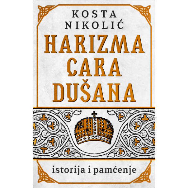 Harizma cara Dušana - istorija i pamćenje