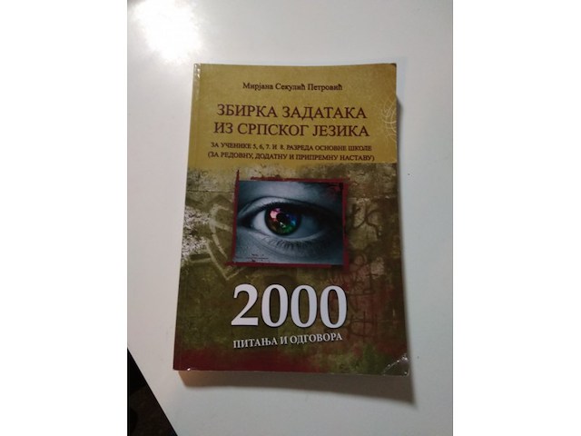 Zbirka iz srpskog jezika 2000 zadataka sa resenjima