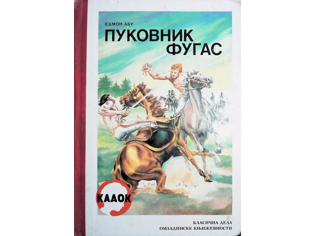 Edmond Abu ➡️ Pukovnik Fugas ➡️KADOK ➡️ 1984g