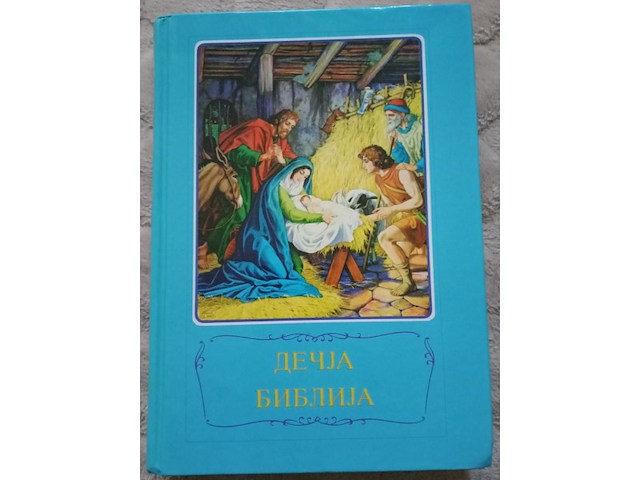 Dečja biblija - Biblijske priče u slikama