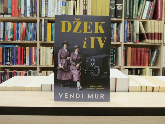 DŽEK I IV - VENDI MUR