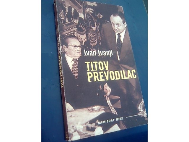 Titov prevodilac  -  Ivan Ivanji