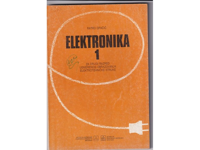 ELEKTRONIKA 1 RATKO OPAČIĆ