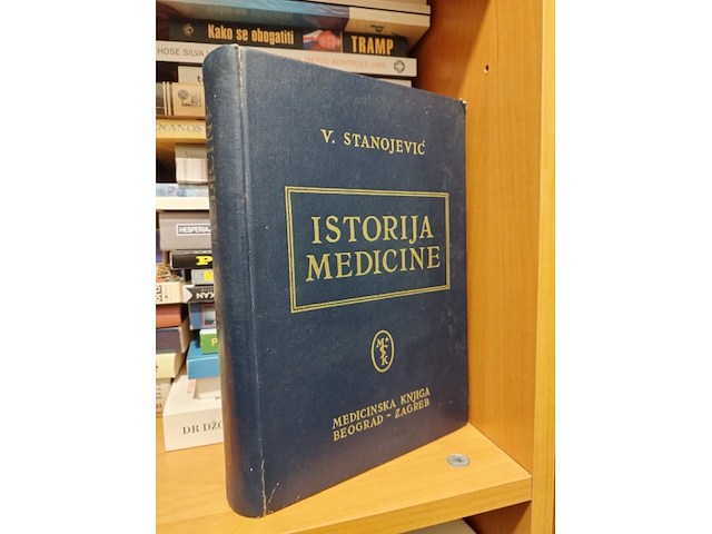 Istorija medicine, V.Stanojević