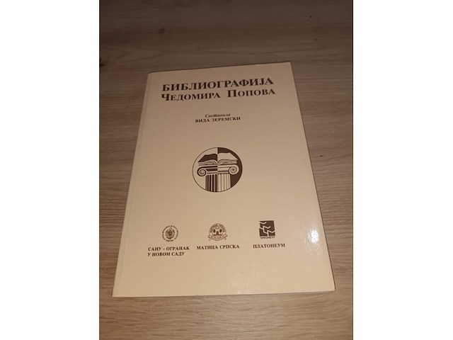 Bibliografija Čedomira Popova - Vida Zeremski