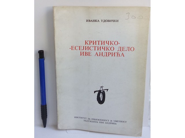 KRITIČKO-ESEJISTIČKO DELO IVE ANDRIĆA - IVANKA UDOVIČKI