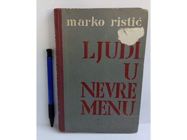 LJUDI U NEVREMENU - MARKO RISTIĆ