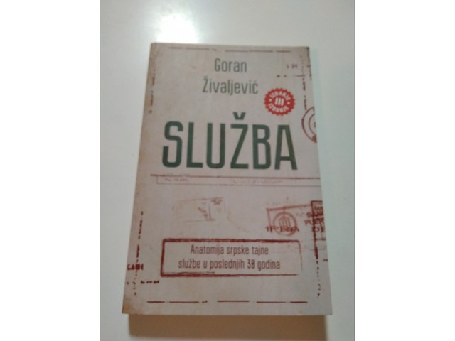 Služba - Goran Živaljević