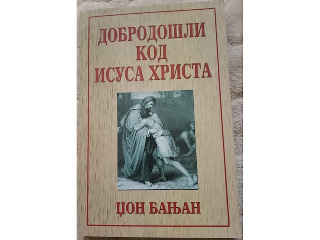 Džon Banjan - Dobrodošli kod Isusa Hrista