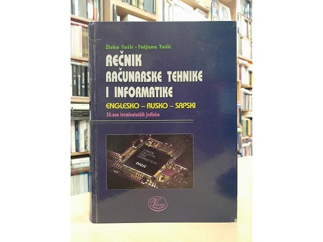 REČNIK RAČUNARSKE TEHNIKE I INFORMATIKE