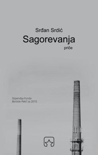 SAGOREVANJA