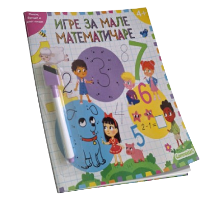 Igre za male matematičare